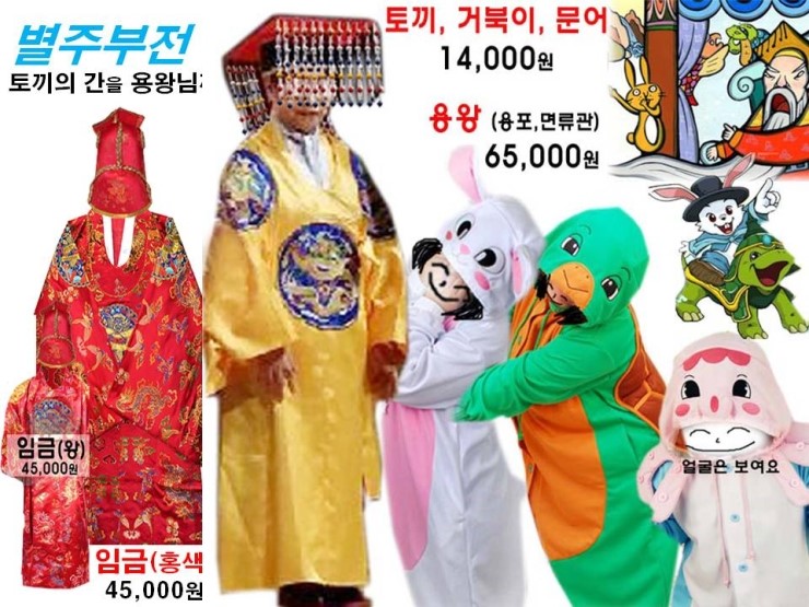 고전의상대여 전통의상대여 춘향전의상대여 흥부전의상대여 선비의상대여 양반의상대여 어우동모자대여 마당쇠의상대여 이몽룡의상대여 사또