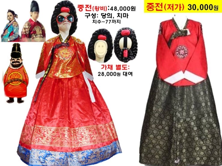 고전의상대여 전통의상대여 춘향전의상대여 흥부전의상대여 선비의상대여 양반의상대여 어우동모자대여 마당쇠의상대여 이몽룡의상대여 사또