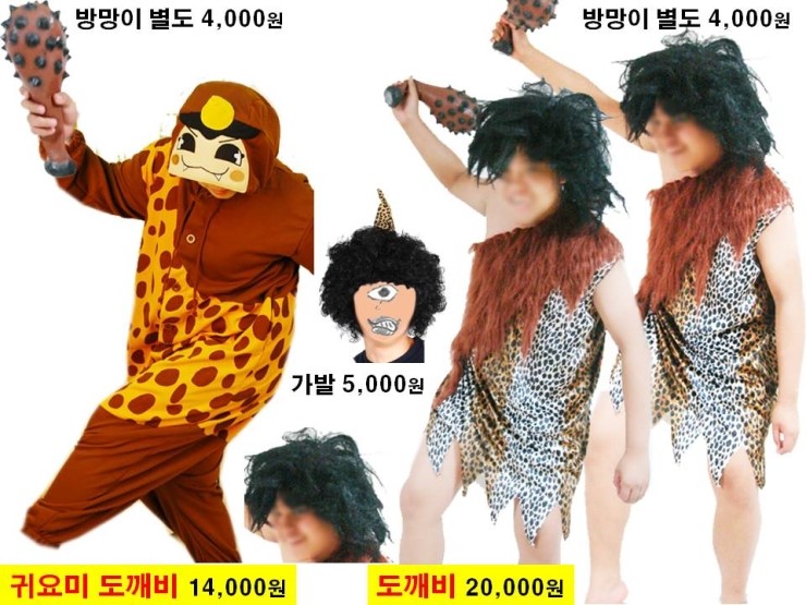 고전의상대여 전통의상대여 춘향전의상대여 흥부전의상대여 선비의상대여 양반의상대여 어우동모자대여 마당쇠의상대여 이몽룡의상대여 사또