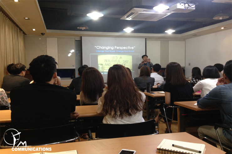 에프엠커뮤니케이션즈 _ 특강! '관점을 디자인하라!' : 네이버 블로그