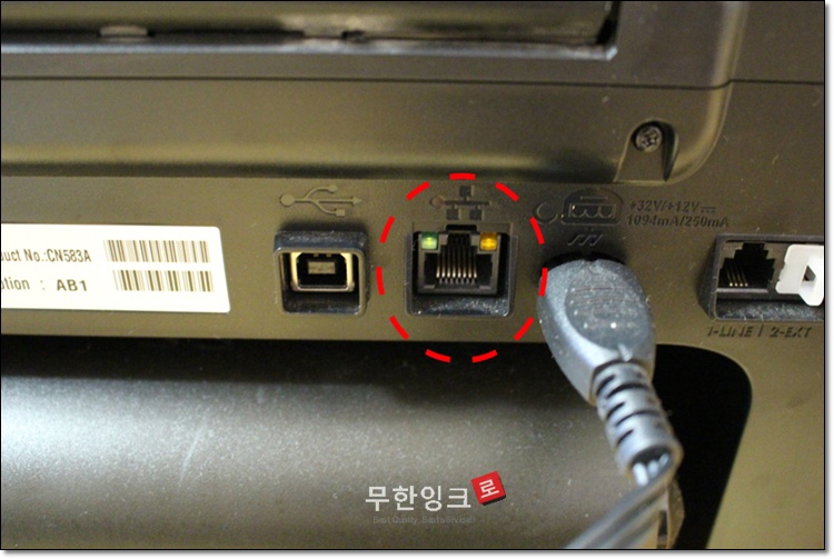 Hp프린터 유무선 공유기를 이용한 유선네트워크 연결 방법 네이버 블로그