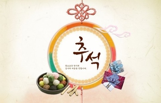 2015년 부모님께 알맞는 한가위 추석선물로 효도해요~ 추석선물인기순위 작성자신으리 네이버 블로그