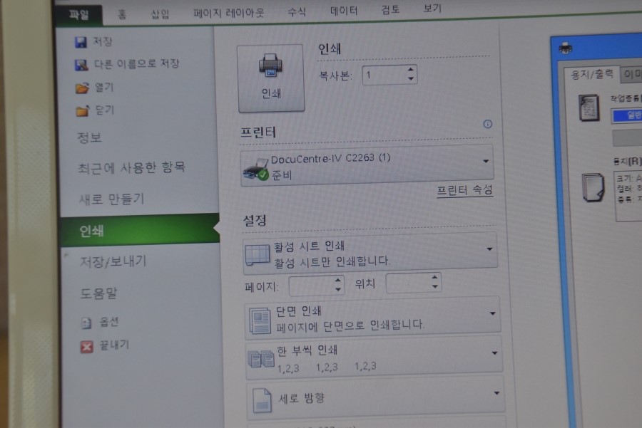 후지제록스 복합기 프린터 양면인쇄가 안될 때 양방향 통신설정 방법 네이버 블로그