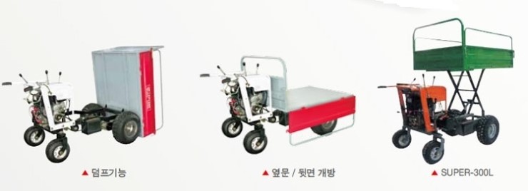 궤도형 동력운반차중고 농업용동력운반차농용운반차량과수원용 운반차 종류와 사양 구조입니다 네이버 블로그