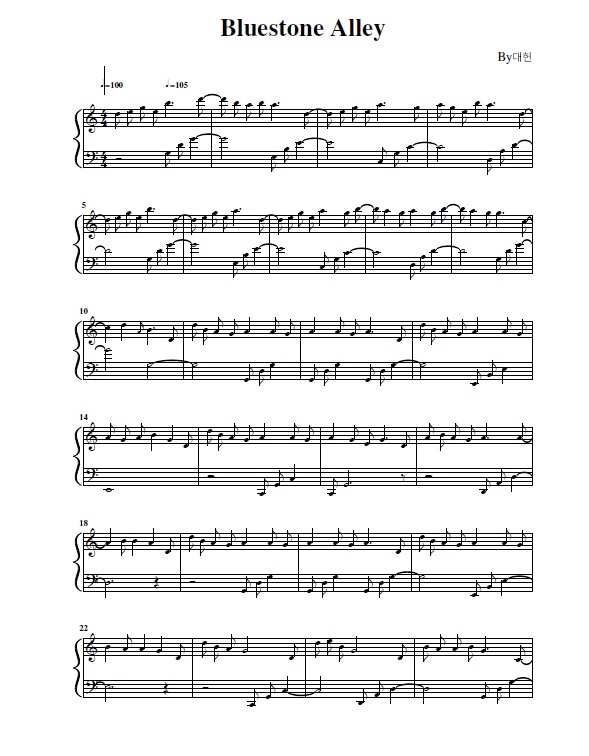 위종비 - 유리성 피아노 악보 ( Bluestone Alley ) PDF파일 : 네이버 블로그