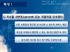 서번트리더십 많은 리더십 종류 중 주목받고 있는 서번트리더십의 개념과 인물 사례 네이버 블로그