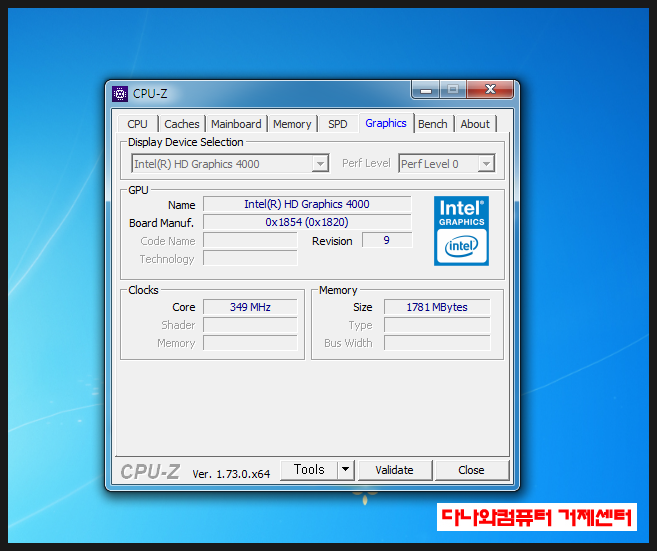 컴퓨터 사양 확인컴퓨터 사양 보는법 컴퓨터 온도 알아보기 Cpu Z Real Temp 네이버 블로그