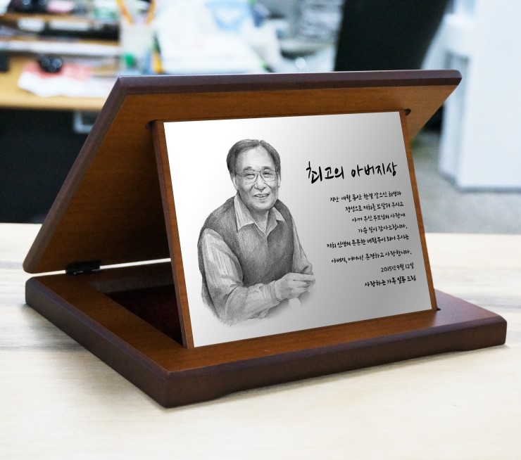 감사패문구모음 부모님감사패 퇴직감사패 예쁜감사패 공로패 감사패제작 크리스탈감사패 교회감사패 정년퇴임감사패 환갑감사패 위촉패제작 위촉패예문 위촉패시안 인증패 트로피 재직기념패