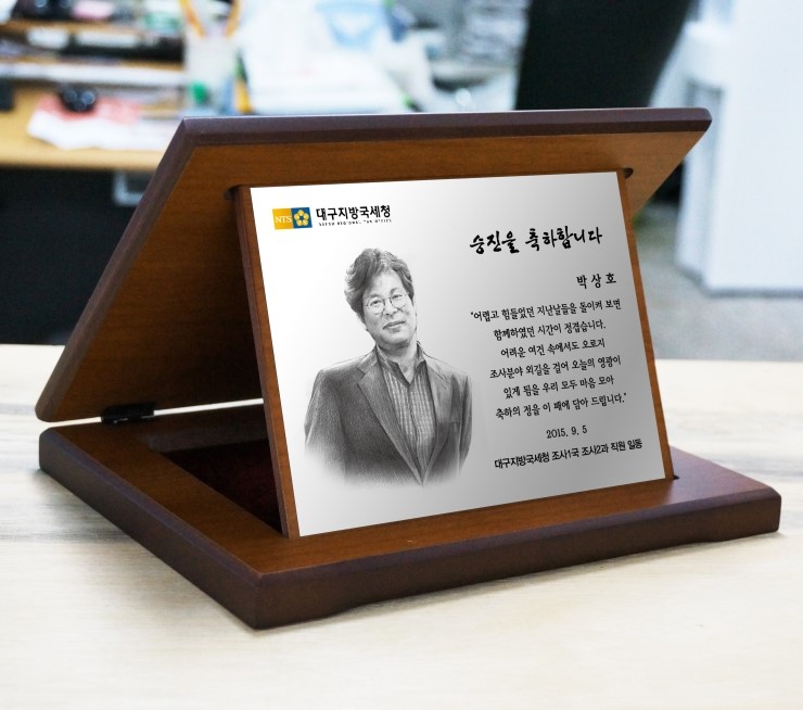 감사패문구모음 부모님감사패 퇴직감사패 예쁜감사패 공로패 감사패제작 크리스탈감사패 교회감사패 정년퇴임감사패 환갑감사패 위촉패제작