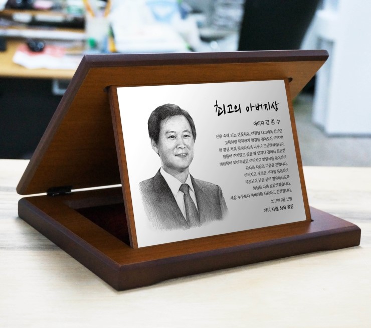 감사패문구모음 부모님감사패 퇴직감사패 예쁜감사패 공로패 감사패제작 크리스탈감사패 교회감사패 정년퇴임감사패 환갑감사패 위촉패제작