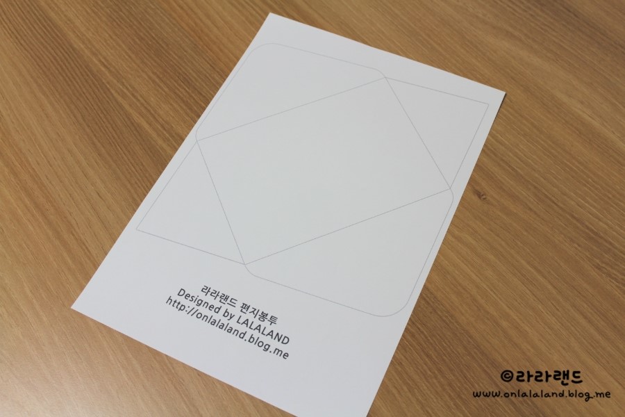 편지봉투 도안 편지지봉투 A4 편지봉투만들기 A4용지로 편지 봉투 인쇄 프린트 접기 설날 추석 스승의날 어버이날