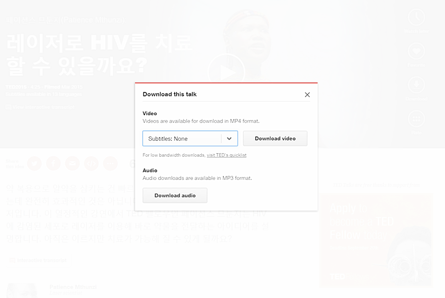 TED 강연 테드 한국어 버전 쉽게 보는곳 : 네이버 블로그