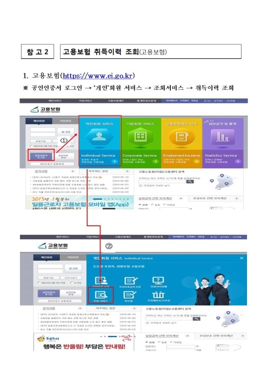 유해화학물질 관리자책임자 점검원 기술인력 선임자격요건신고방법 신고시기 등등 네이버 블로그