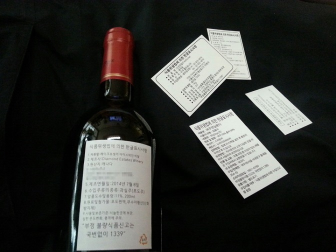 식품위생법에 의한 한글표시사항스티커 제작하기트루디자인 네이버 블로그