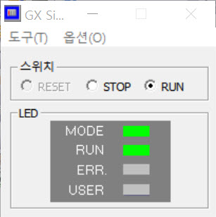 1. GX Works2 와 GT Simulator3 연동하기 : 네이버 블로그