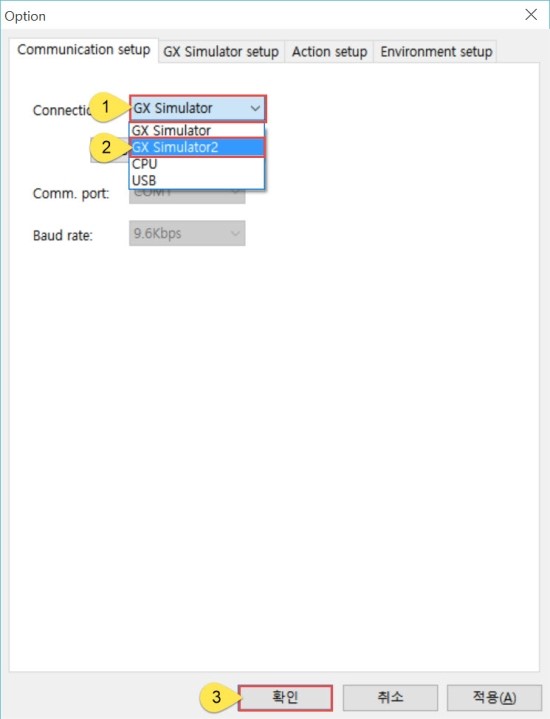 1. GX Works2 와 GT Simulator3 연동하기 : 네이버 블로그
