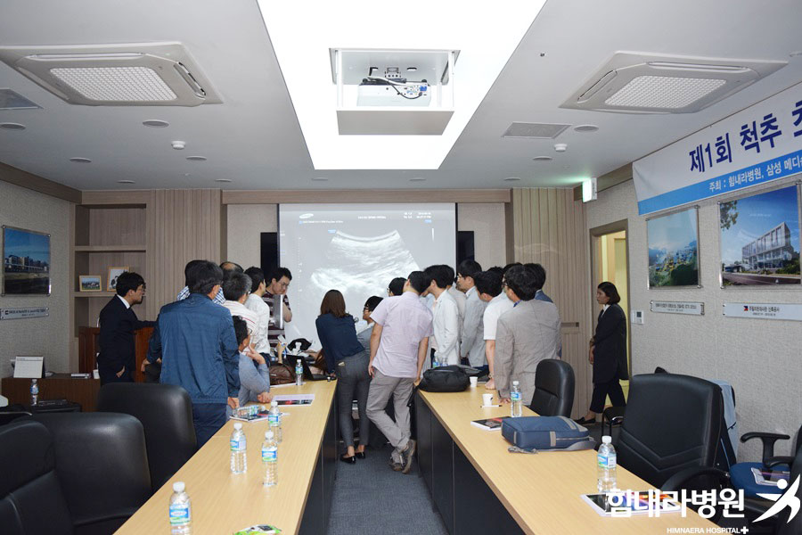 부산정형외과척추병원 힘내라병원 제1회 척추초음파 세미나 네이버 블로그