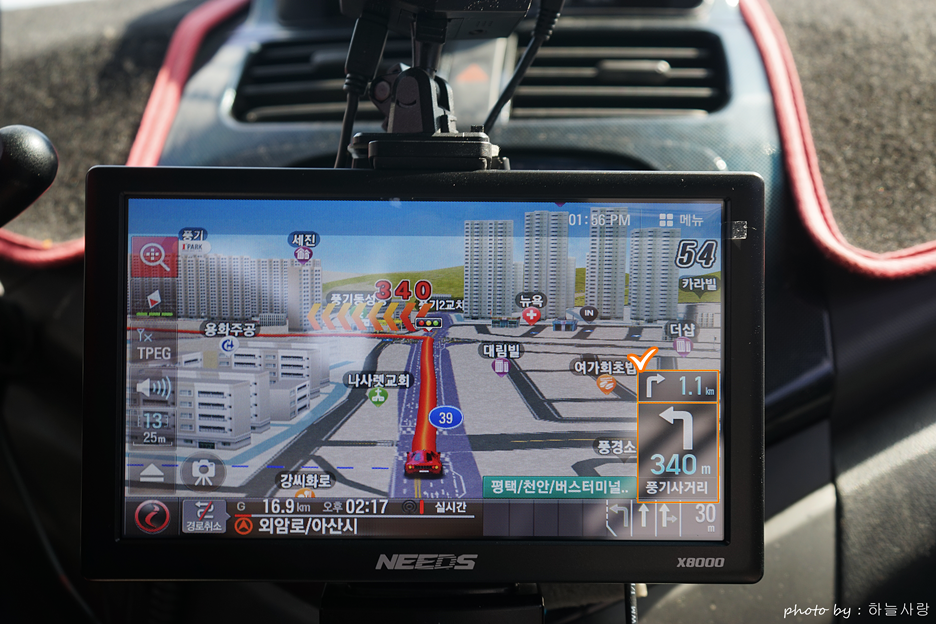 네비게이션 추천 NEEDS X8000 아이나비3D를 탑재한 내비게이션~♣ : 네이버 블로그
