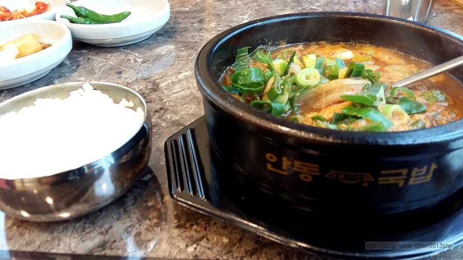 서귀포 해장국 맛집 안동국밥에서 얼큰한 국밥 한그릇 뚝딱 네이버 블로그