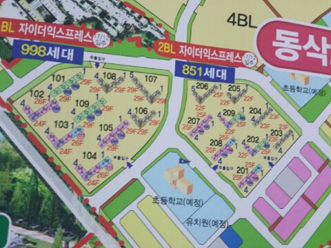 평택자이 동호수 배치도 : 네이버 블로그