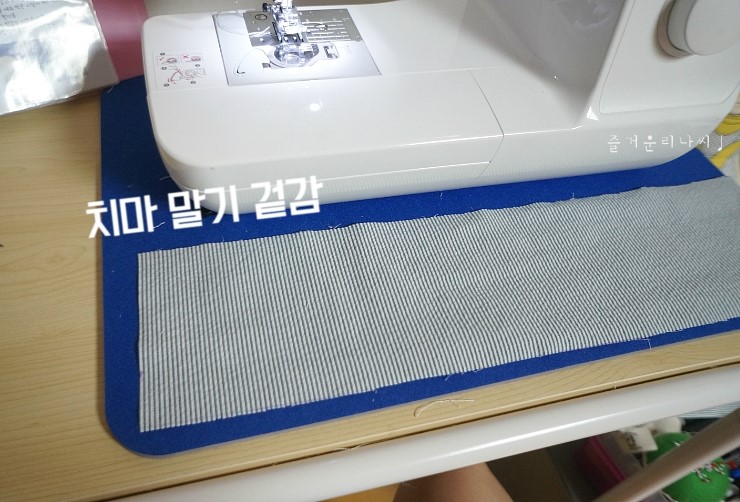 과정샷 한복 허리치마 만들기 허리치마 만드는 방법 생활한복 만들기 네이버 블로그