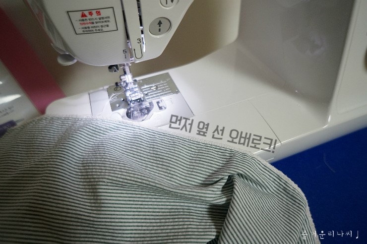 과정샷 한복 허리치마 만들기 허리치마 만드는 방법 생활한복 만들기 네이버 블로그