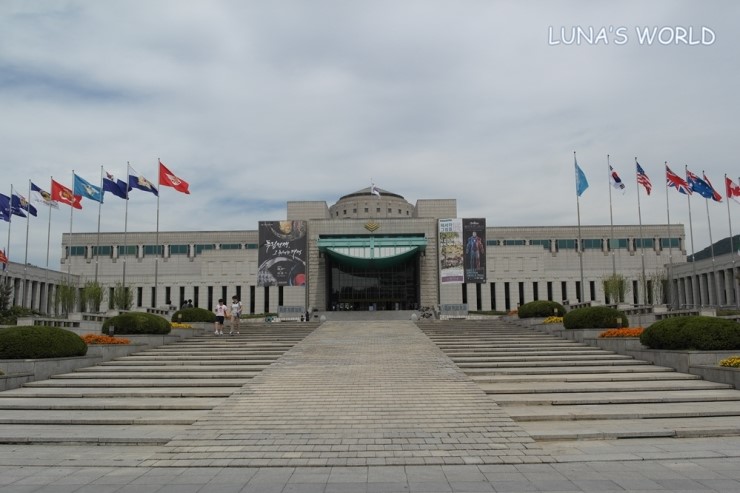 용산 전쟁기념관 ① 가는길 · 시간 · 입장료 · 주차요금 서울가볼만한곳 외국인 서울투어 추천 네이버 블로그