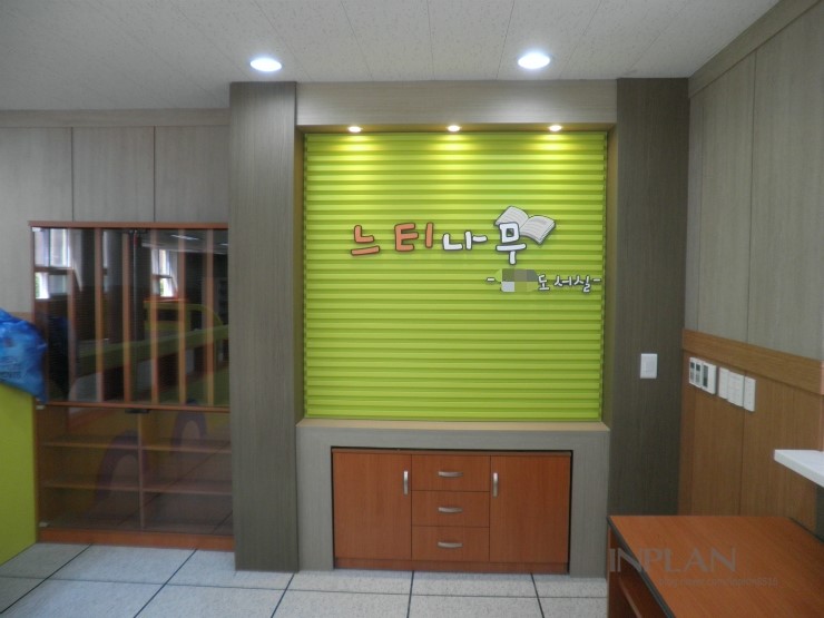 도서관리모델링 도서실인테리어학교인테리어독서실리모델링방송실인테리어 초등학교리모델링 네이버 블로그