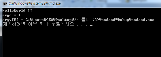 C언어 main( ) 함수의 명령 인수 (argc, argv) : 네이버 블로그