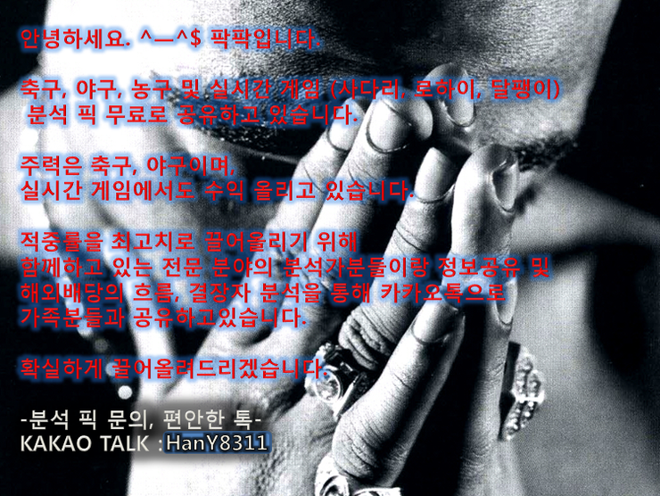 [팍팍픽] LIT D2 VMFD 잘기리스 빌뉴스 C vs FK Tauras Taurage 경기분석 : 네이버 블로그