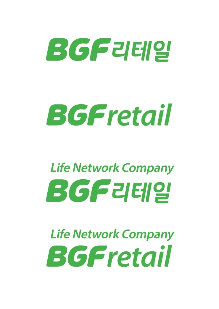 BGF리테일 / BGFretail : 네이버 블로그