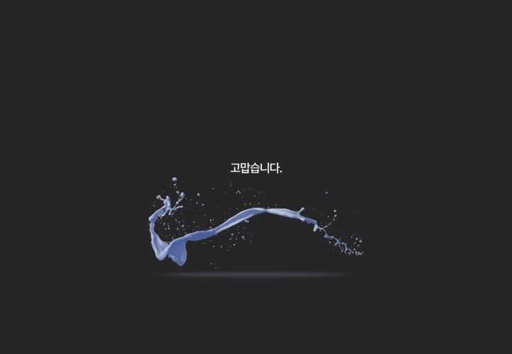 Ppt 심플한 라인이 강조되는 Ppt 탬플릿 디자인 모바일 디자인 교육에 관련된 파워포인트 테마 다운로드 네이버 블로그
