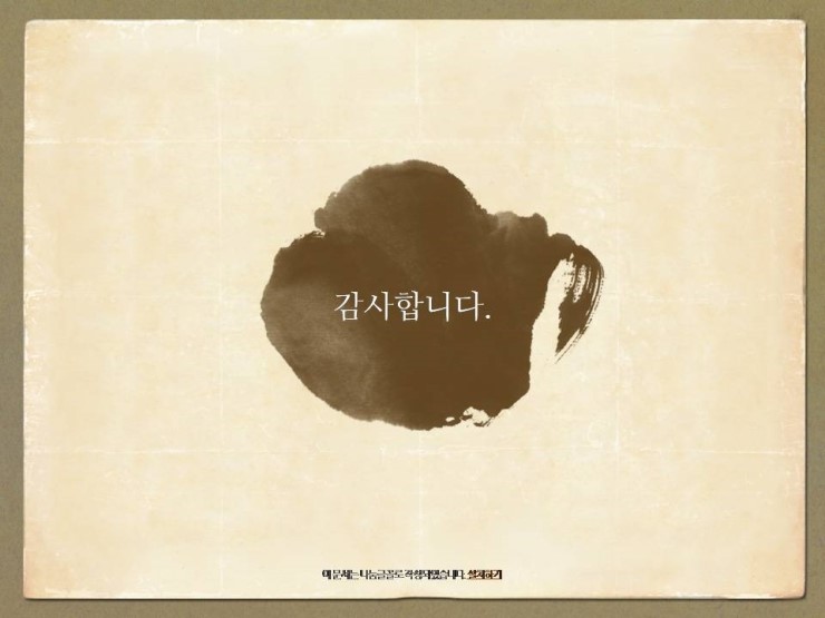 템플릿 이야기 고서 네이버 블로그