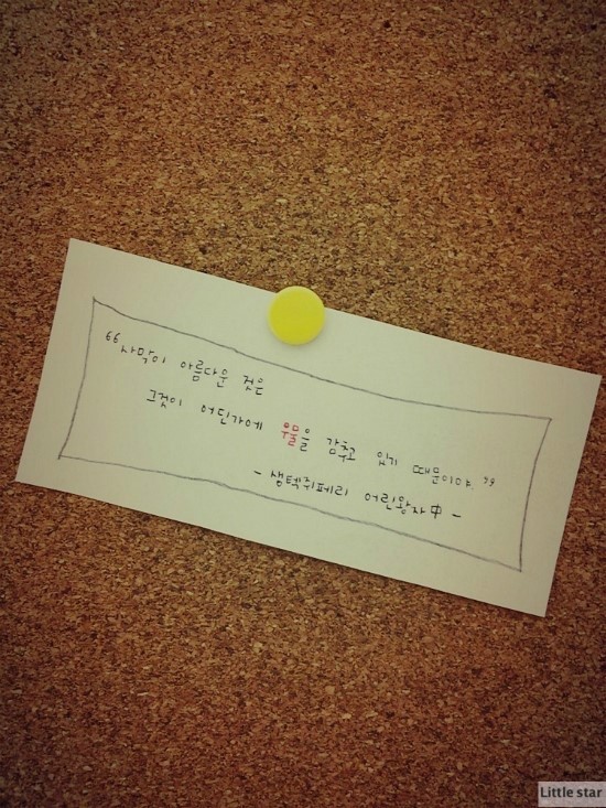 어린왕자 명대사.명언 10선 : 네이버 블로그