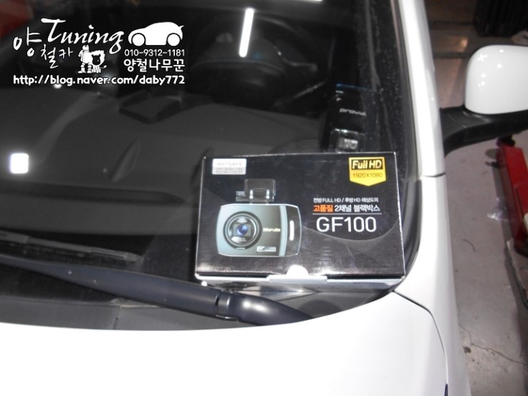 스파크 블랙박스2채널 만도gh100제네시스혼 장착 김포튜닝샵양철카튜닝 네이버 블로그