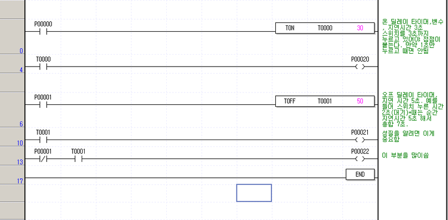 XG5000 - 프로그램의 Timer 종류 등. : 네이버 블로그