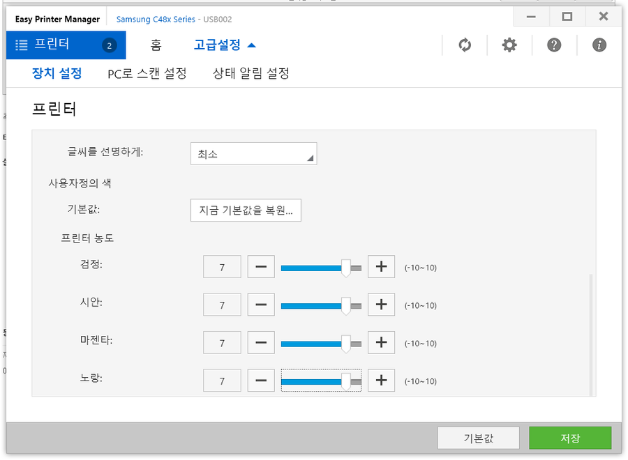 사진 인화하기 레이저프린터로 인화하기 포토용지 네이버 블로그