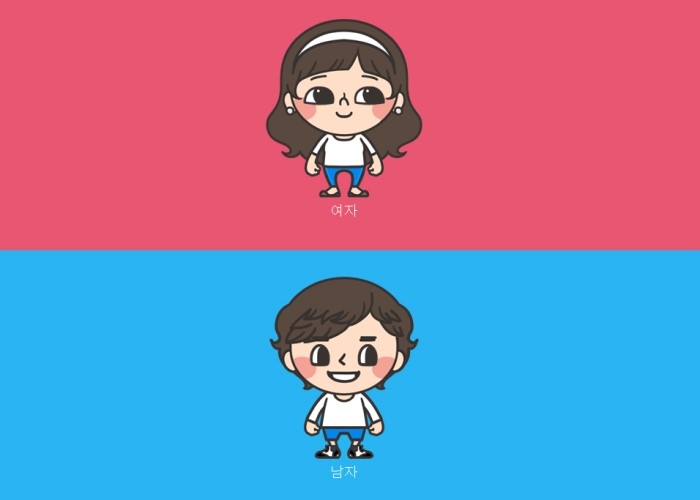 [재미있는 사이트,나만의 캐릭터 만들기]봉봉 MINI : 네이버 블로그