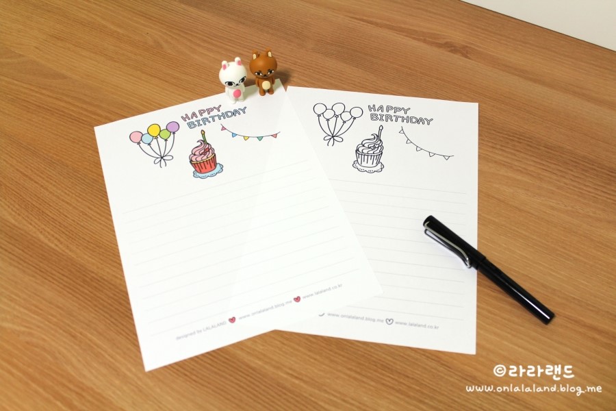 라라랜드 손그림 생일축하편지지 프린트 A4 생일 편지지 만들기 꾸미기도안 인쇄 출력 이미지제작 양식 다운생일카드 디자인