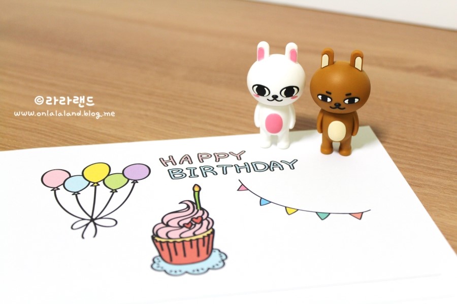 라라랜드 손그림 생일축하편지지 프린트 A4 생일 편지지 만들기 꾸미기도안 인쇄 출력 이미지제작 양식 다운생일카드 디자인