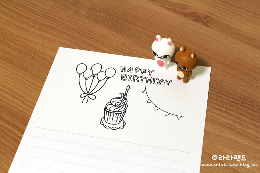 라라랜드 손그림 생일축하편지지 프린트 A4 생일 편지지 만들기 꾸미기도안 인쇄 출력 이미지제작 양식 다운생일카드 디자인