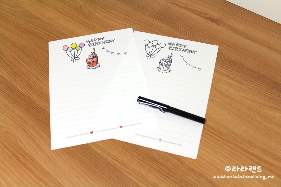 라라랜드 손그림 생일축하편지지 프린트 A4 생일 편지지 만들기 꾸미기도안 인쇄 출력 이미지제작 양식 다운생일카드 디자인