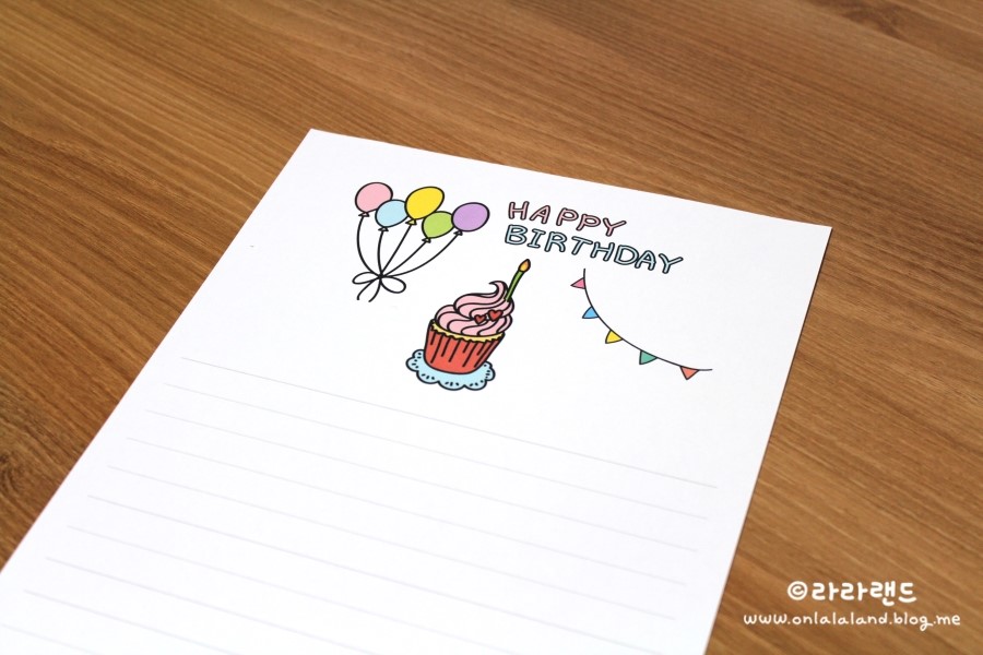 라라랜드 손그림 생일축하편지지 프린트 A4 생일 편지지 만들기 꾸미기도안 인쇄 출력 이미지제작 양식 다운생일카드 디자인