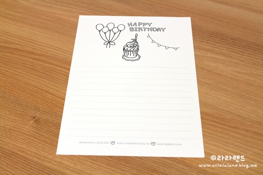 라라랜드 손그림 생일축하편지지 프린트 A4 생일 편지지 만들기 꾸미기도안 인쇄 출력 이미지제작 양식 다운생일카드 디자인