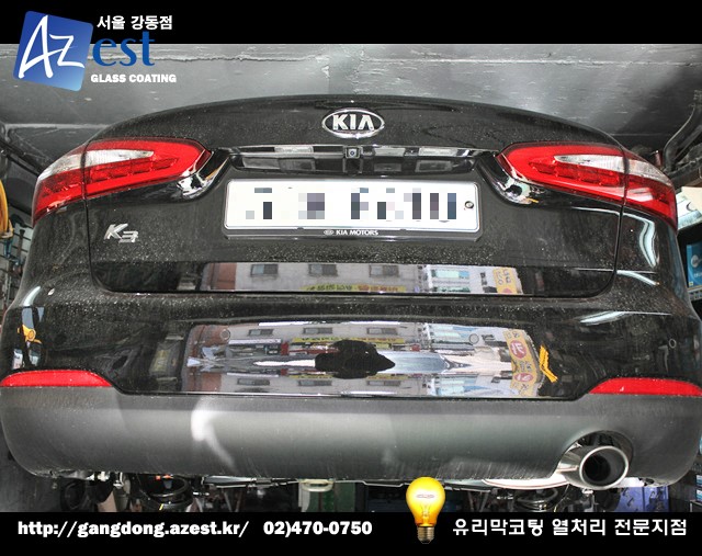 K3 신차점검 하부 부식방지 녹방지 투명언더코팅 시공 네이버 블로그
