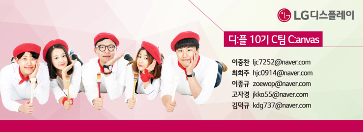 LG디스플레이 인재육성의 모든 것! HRD담당님이 알려주는 HRD이야기 : 네이버 블로그