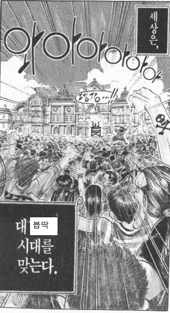 던파 여마법사 2차각성 일러스트 변경 3개월만의 던전앤파이터 여법사 일러 공개 네이버 블로그