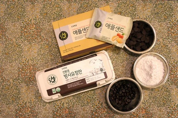할로윈쿠키할로윈레시피 폭신폭신 샌드 위에 거미줄을 친 거미쿠키 만들기 네이버 블로그
