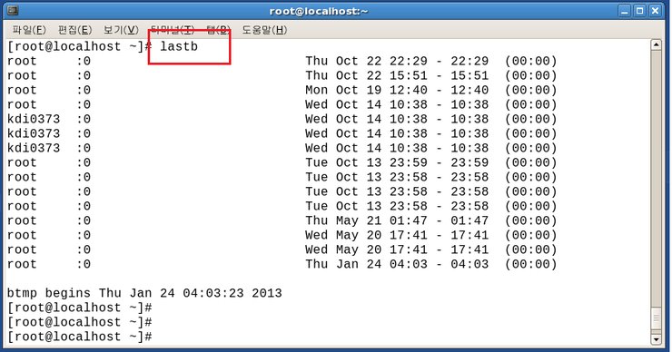 [Linux Log File] 리눅스 로그파일 종류 및 분석 : 네이버 블로그