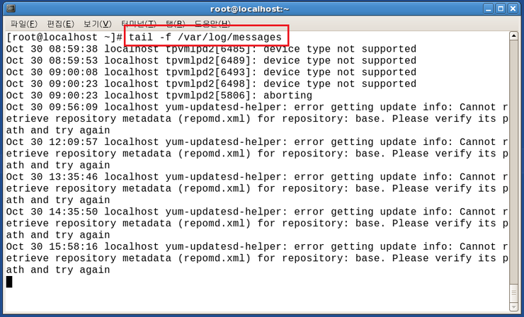 [Linux Log File] 리눅스 로그파일 종류 및 분석 : 네이버 블로그